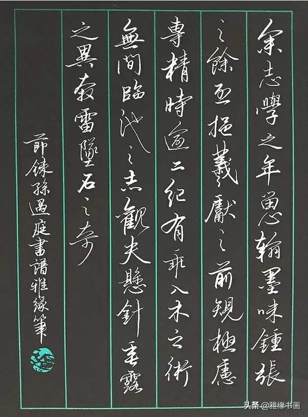Talk about how to learn hard-tipped calligraphy well - iNEWS