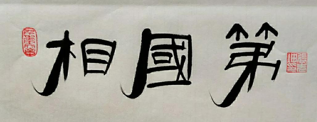 76. One of seven Jinshi, father and son five Hanlin - iNEWS