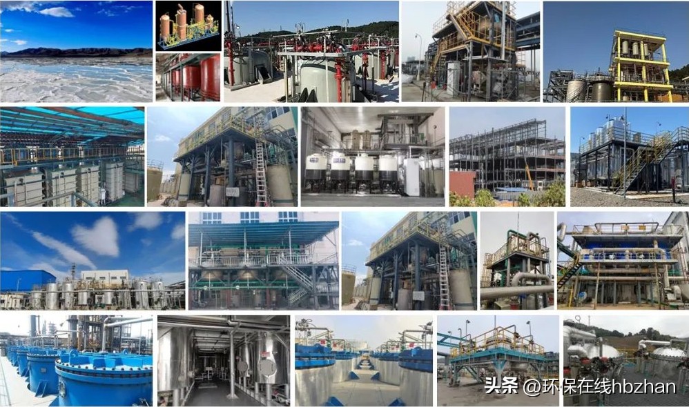 Haipu Functional Materials won the bid for Zijin Mining's Laguo Co Salt ...