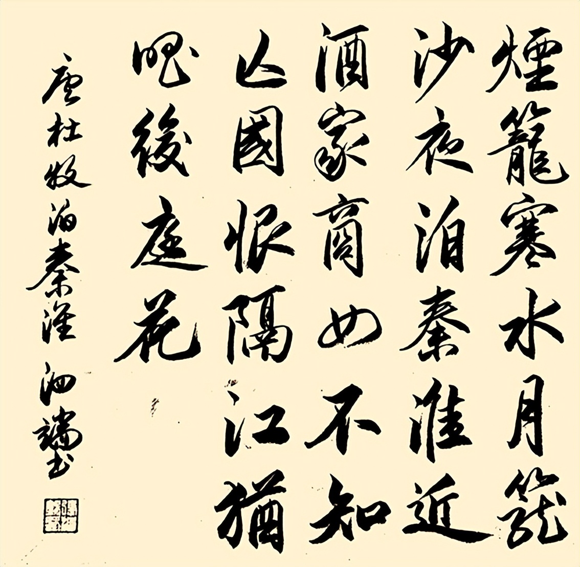 Inventory of Du Mu's 20 classic Tang poems, one of which was greatly ...
