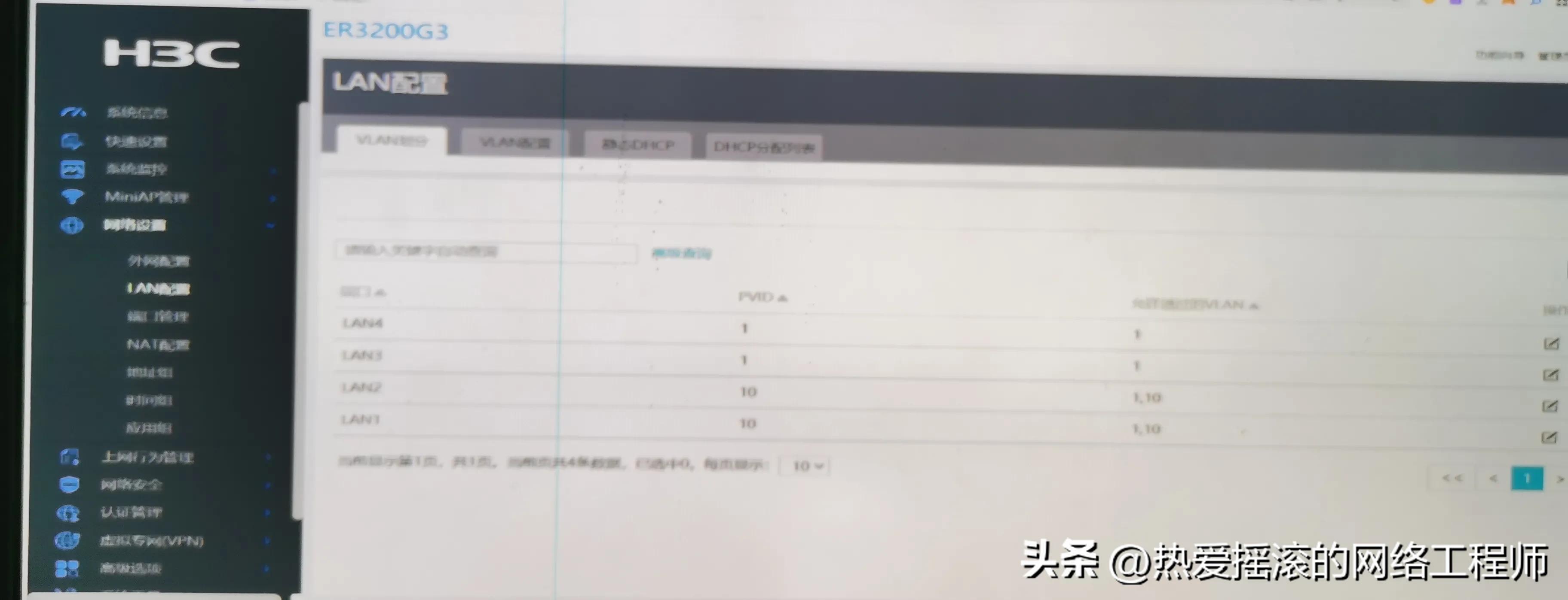 H3C ER3200G3 router+Mini A61-E Ceiling AP networking configuration - iNEWS