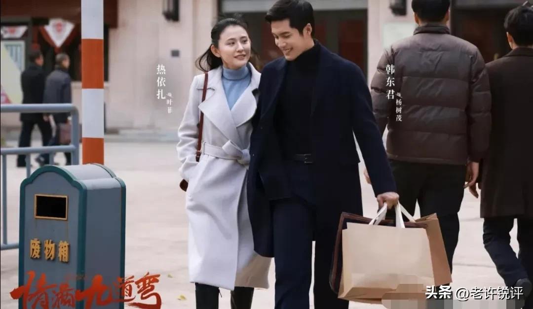 "Love is full of nine bends" Episode 24: Yang Shumao is duplicity, Zhao ...