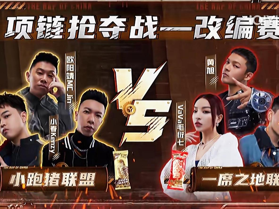 The Rap of China2023: More variety shows, less gunpowder, and worse ...
