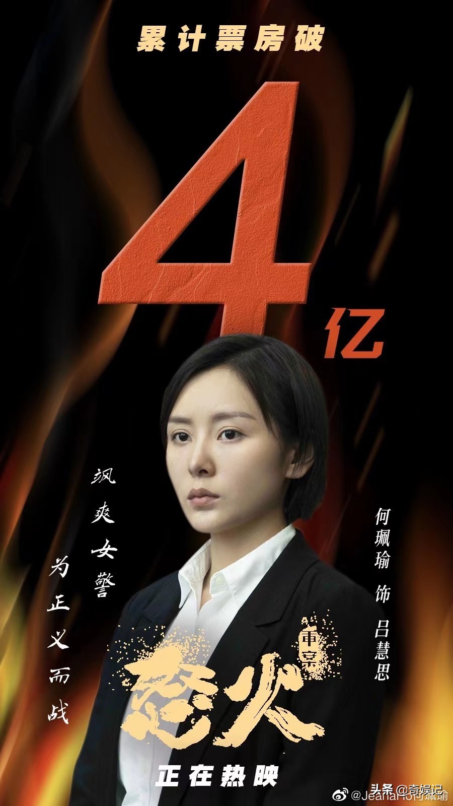 Do you still remember Jeana Ho, a Hong Kong model and actor, the former ...