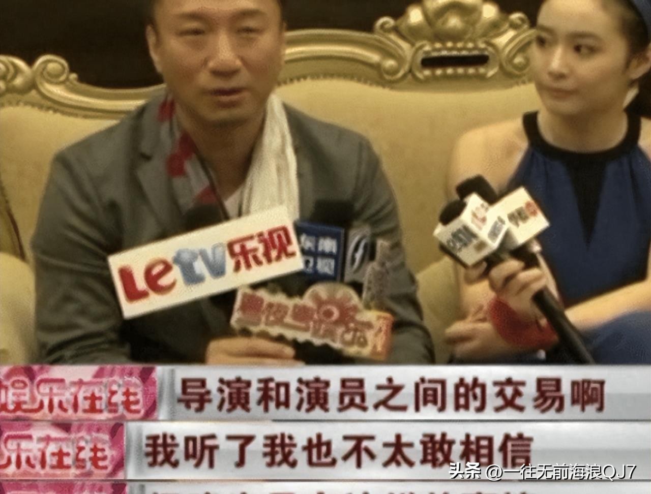 It's so normal in the entertainment industry to sleep with someone! Not ...