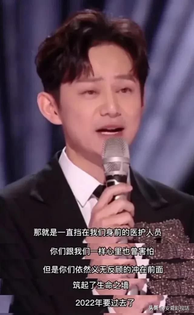 He Jiong lost control of tears on New Year's Eve, his father passed ...