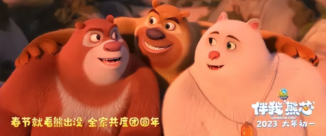 Three magic weapons for [Bear Infested] to make a good movie "New Year ...