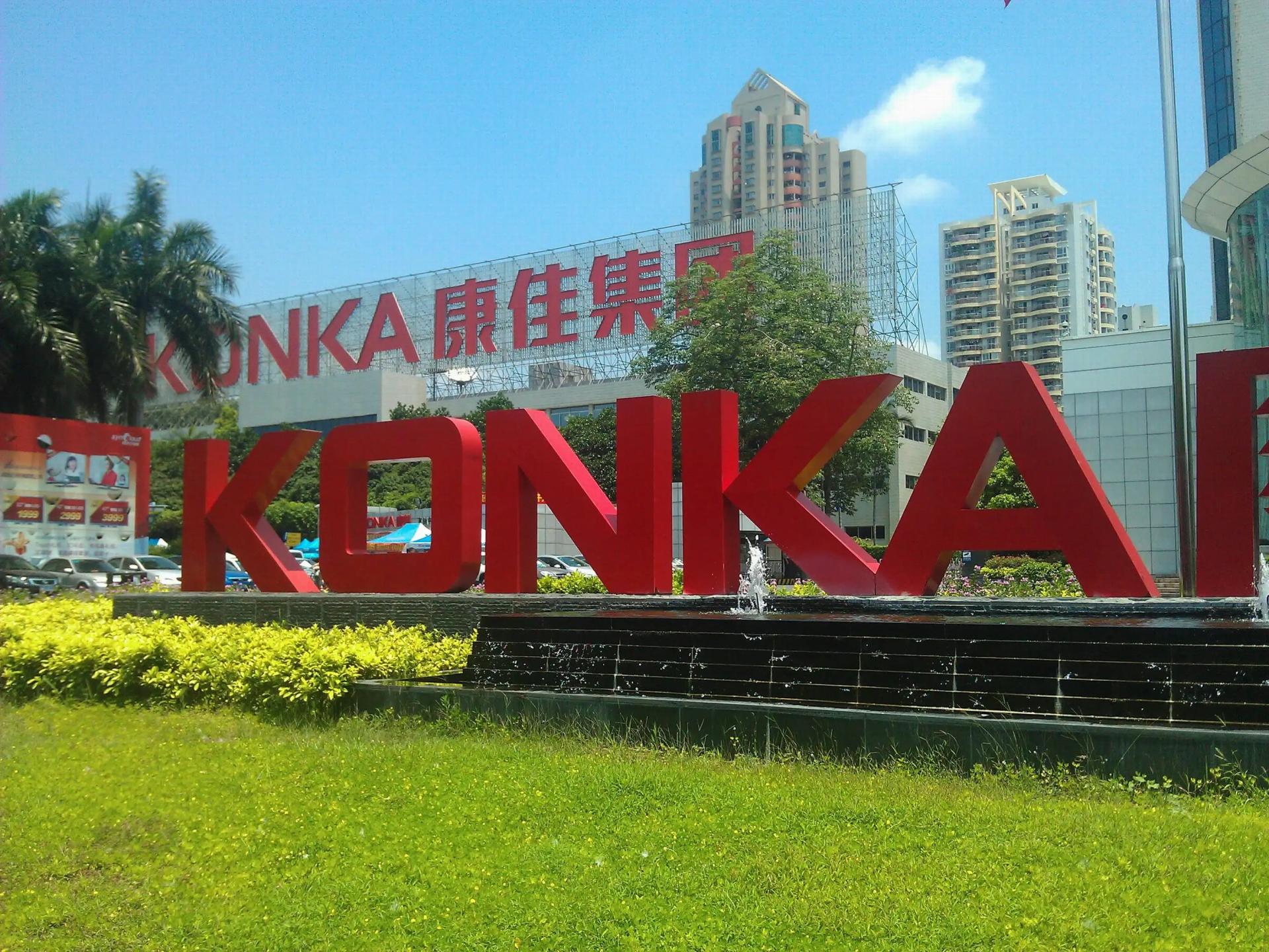 The former color TV giant Konka could not escape the mid-life crisis ...