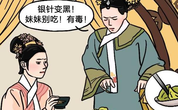 Is the silver needle test really reliable? Uncovering the Wisdom and ...