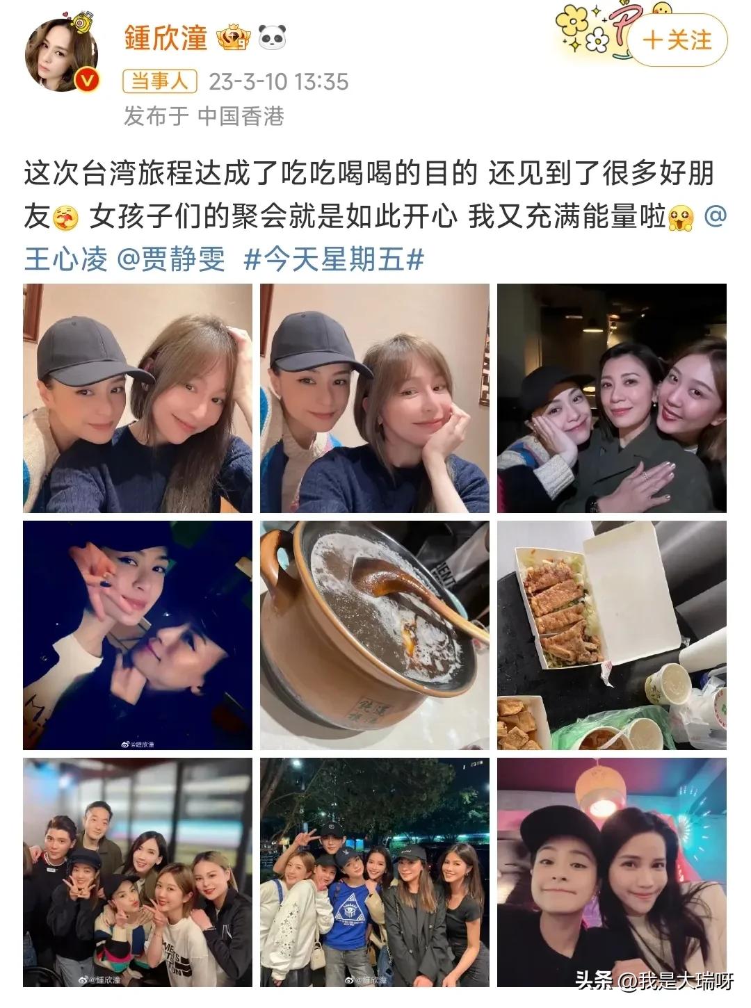 Gillian Chung, Wang Xinling and Alyssa Chia held a private party! Lin ...