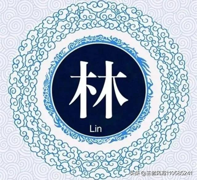 Seeking Roots and Ancestors: Discussion on Hundred Surnames Issue 18 ...