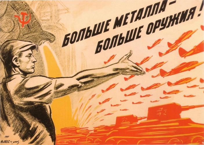 Soviet control and influence in Eastern Europe - iMedia