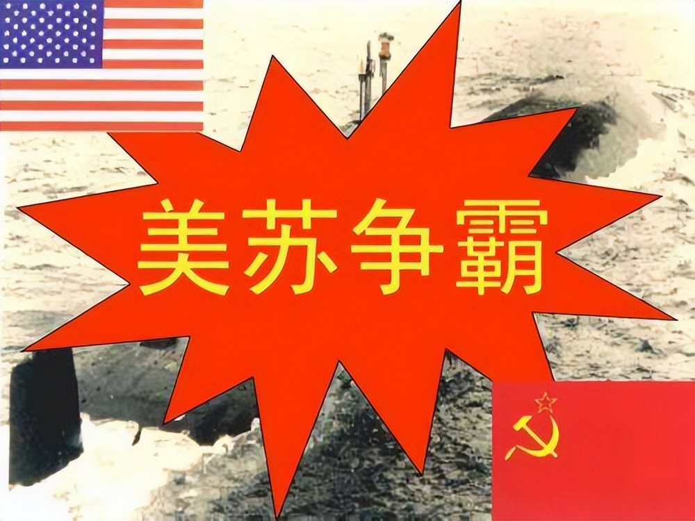 "Military Competition During the Cold War: A Power Game Between the ...