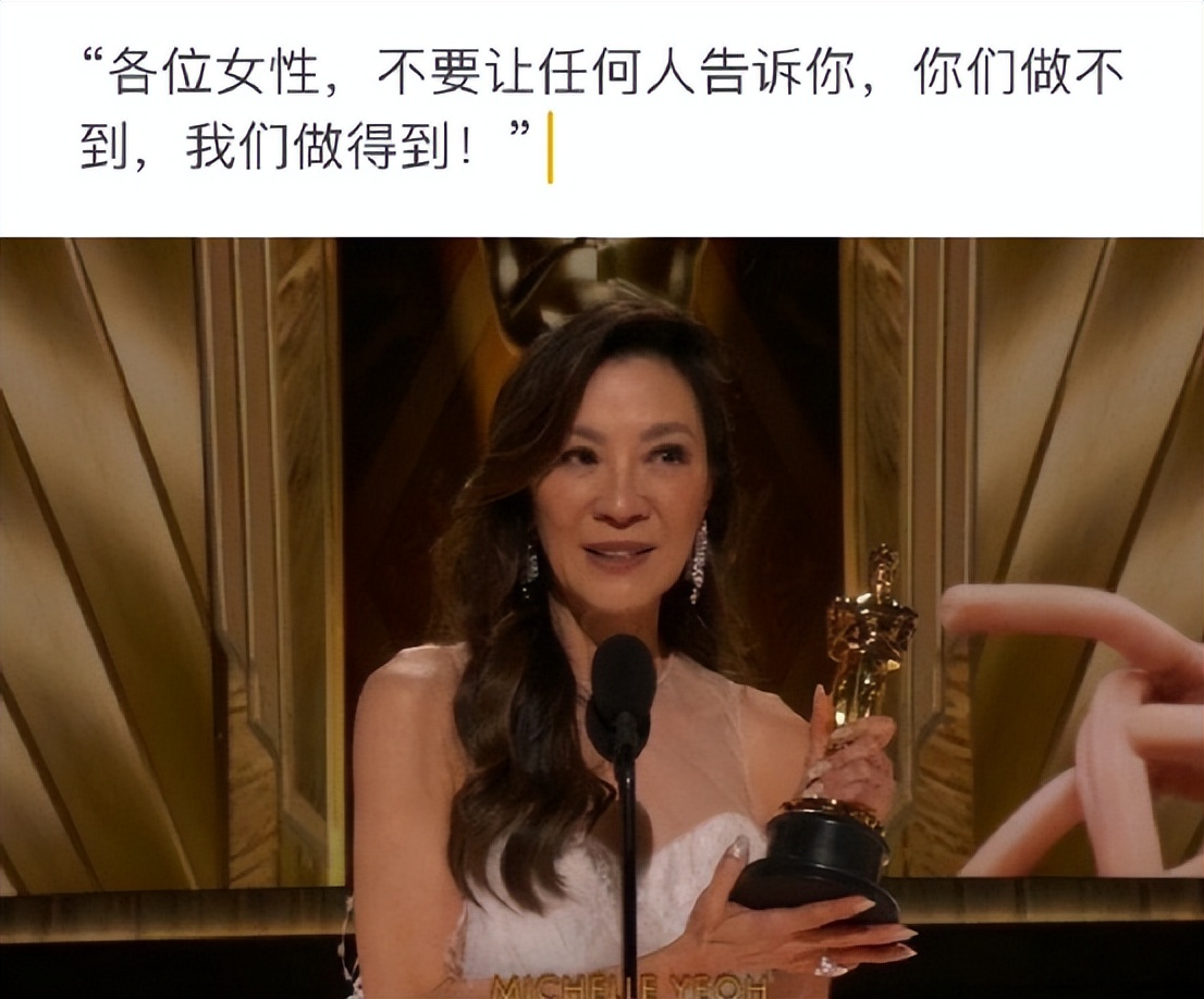 Oscar's first Chinese-American actress made history - iMedia