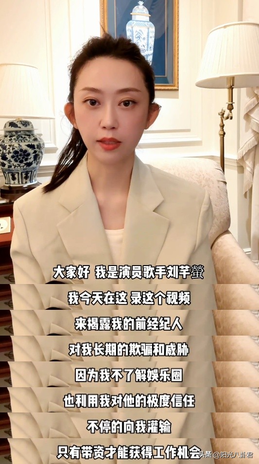 The rich woman revealed that she was defrauded by her broker. She ...