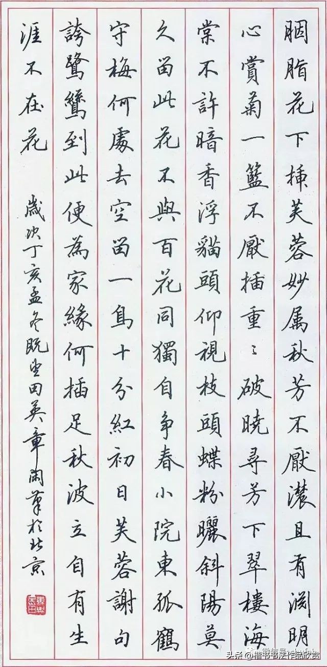 Appreciation of the works of famous calligraphy masters with hard ...