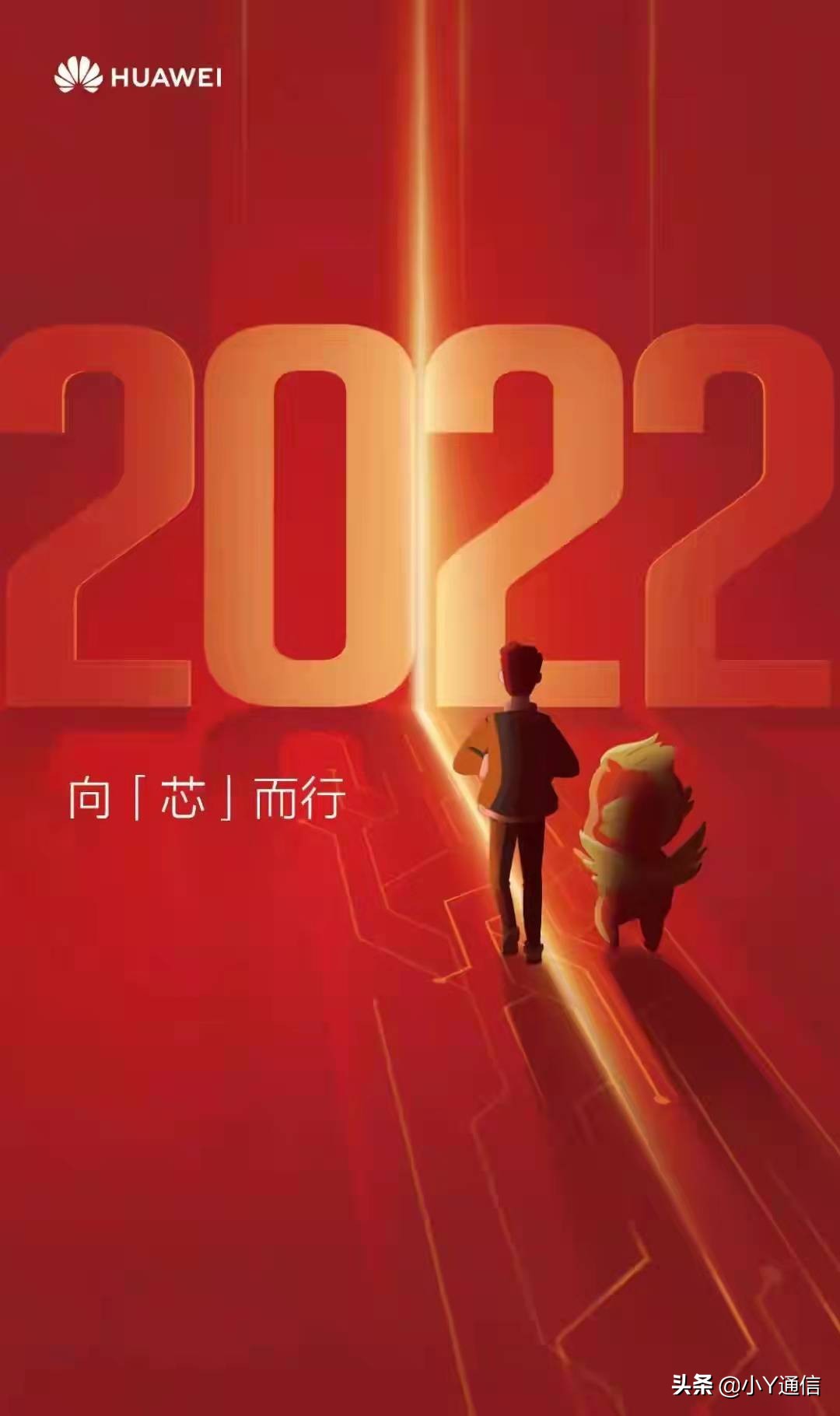 Huawei posters exposed the determination to overcome chips, domestic ...