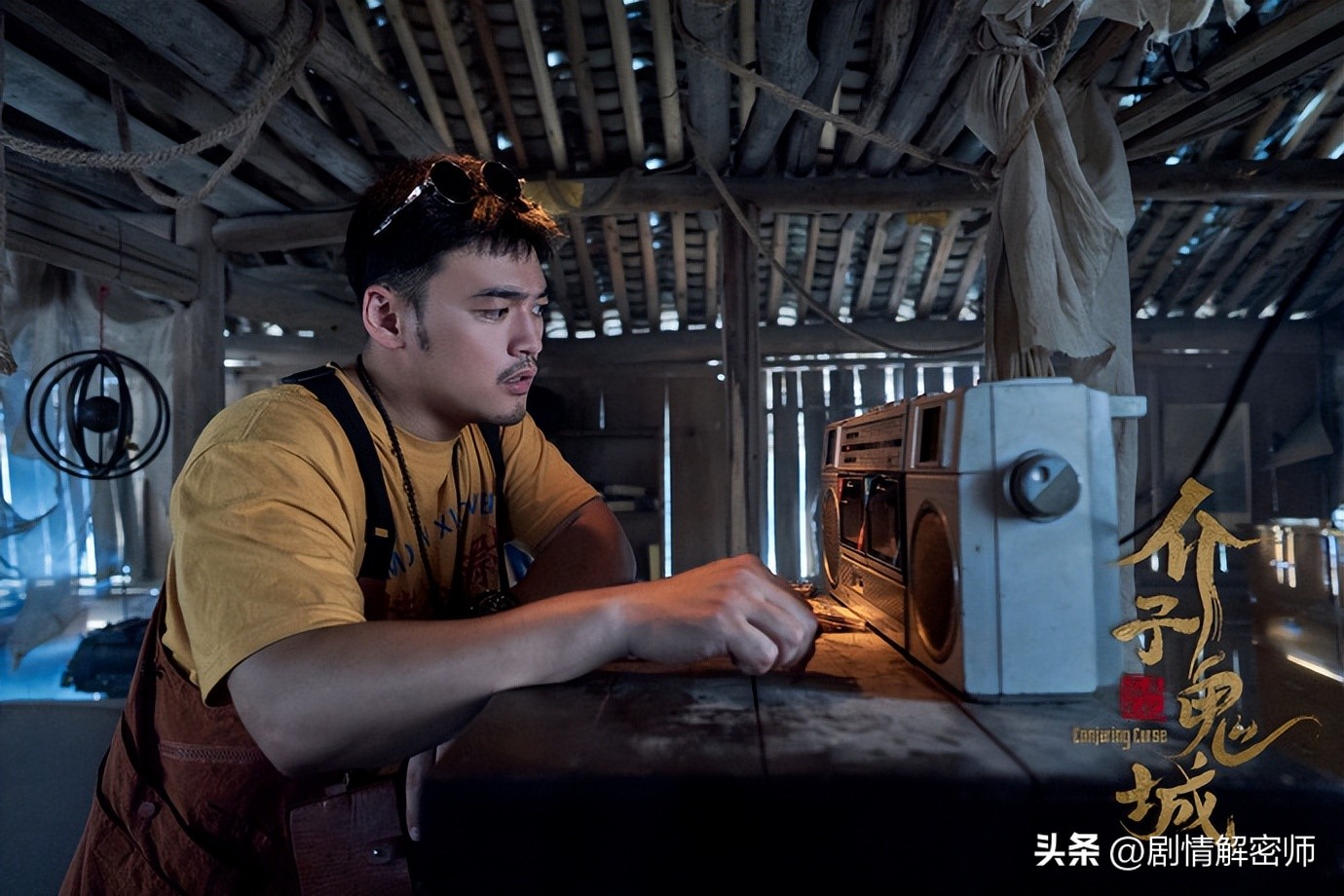 "Meson Ghost Town": Iron Triangle explores the Lilliputian Kingdom ...