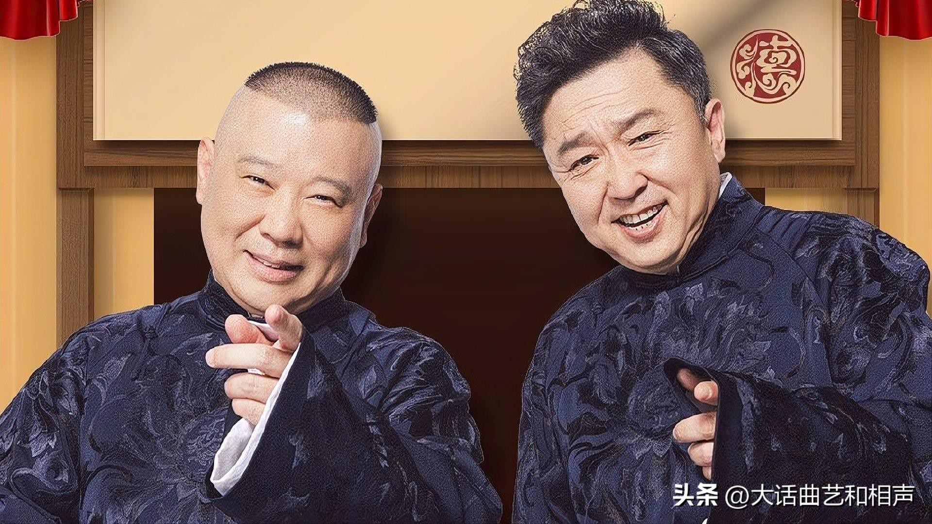 The isolated Deyun Club declared a failure, and Guo Degang ...