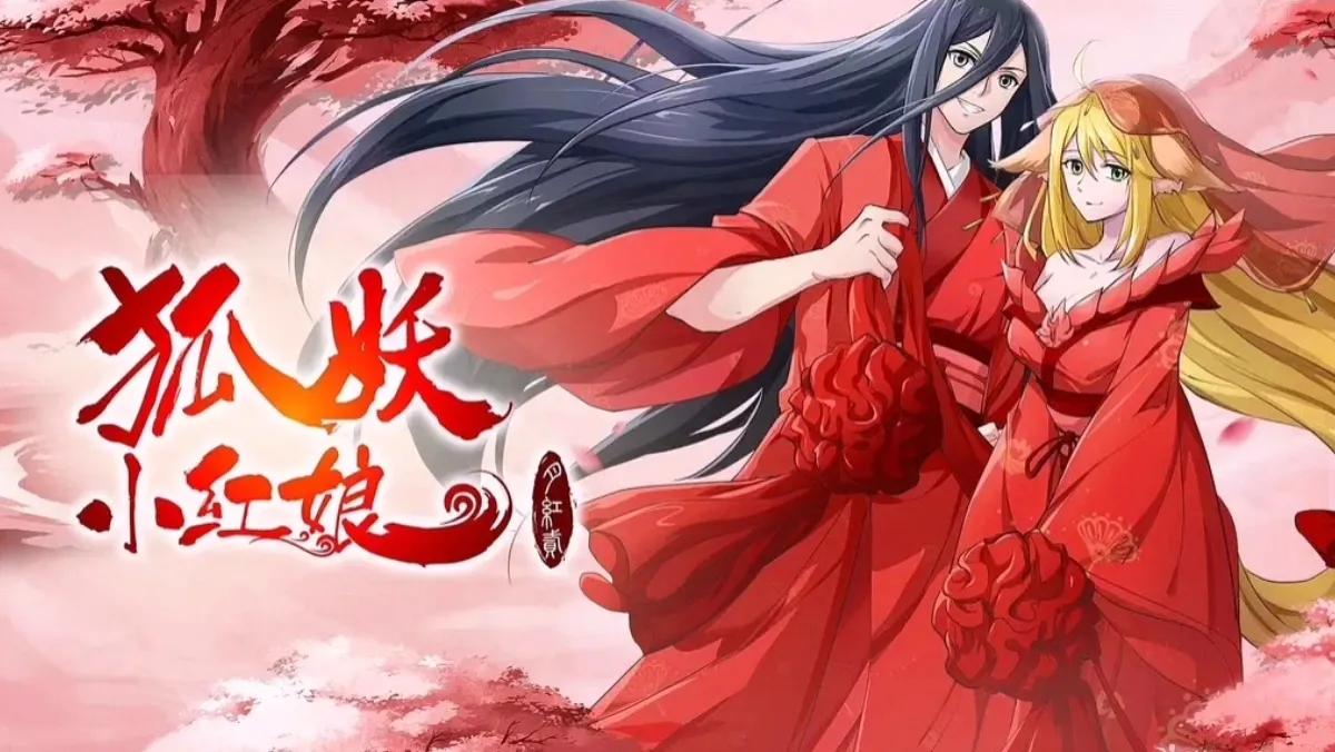 The official announcement of "Fox Demon Little Matchmaker", Yang Mi and ...