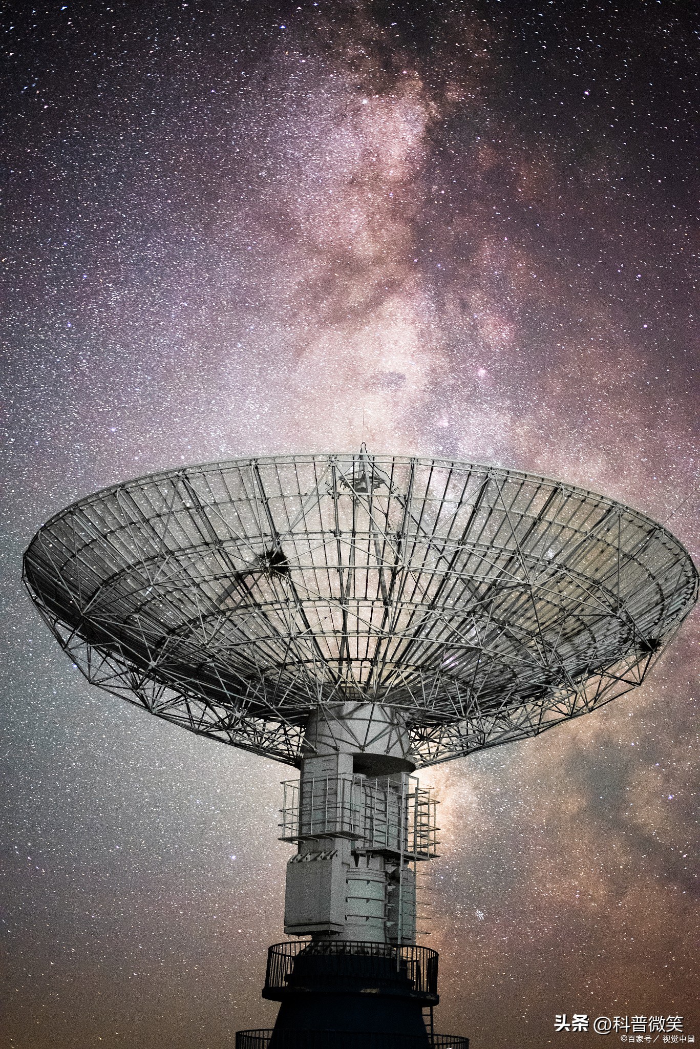 China Sky Eye is the world's largest radio telescope, with a diameter ...