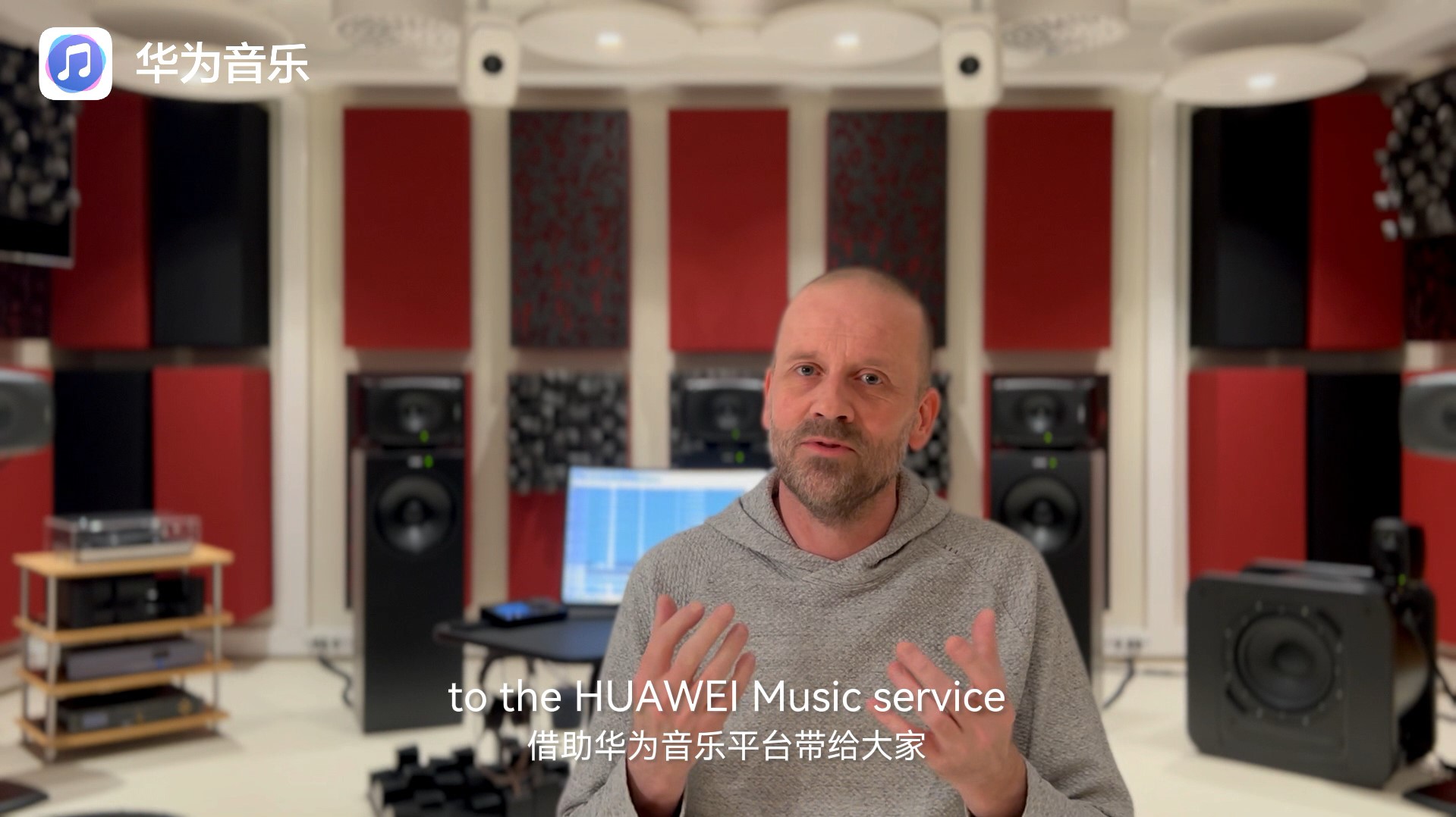 2L, a famous classical music factory, has reached a spatial audio cooperation with Huawei Music ...