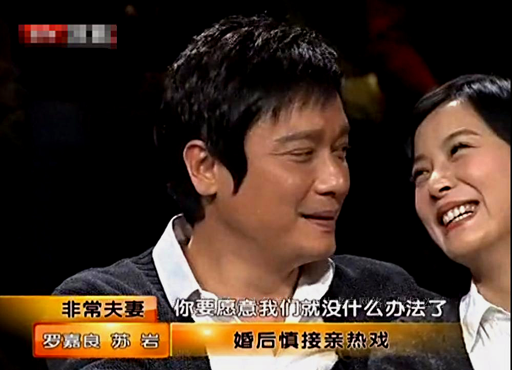 14 years ago, Luo Jialiang abandoned Fang Minyi, whom he had been in ...
