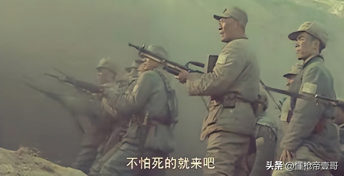 The Chinese squad uses 30 rounds of rifle magazines for machine guns ...