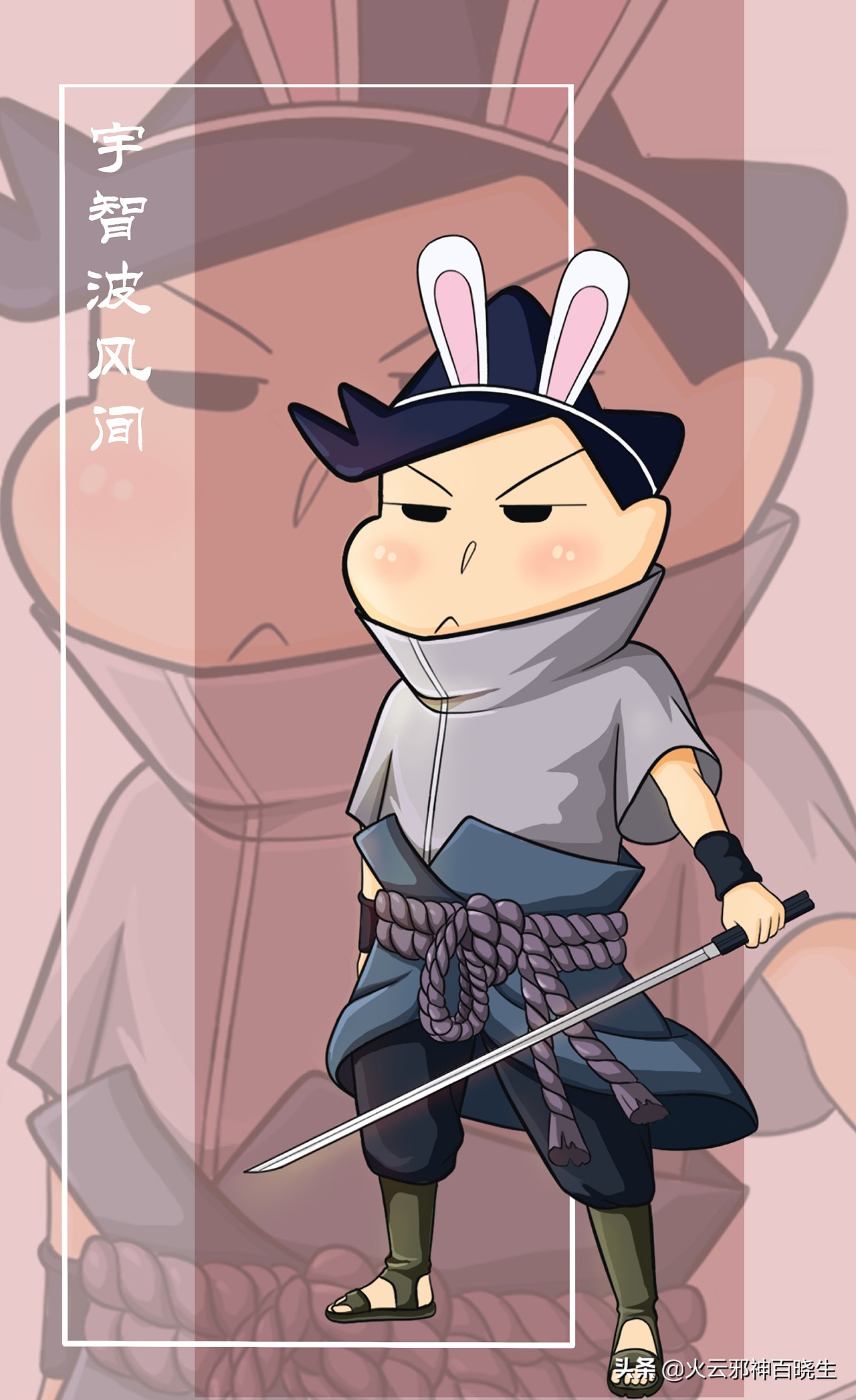 Cross-border cos-Crayon Shin-chan version of Naruto - iNEWS