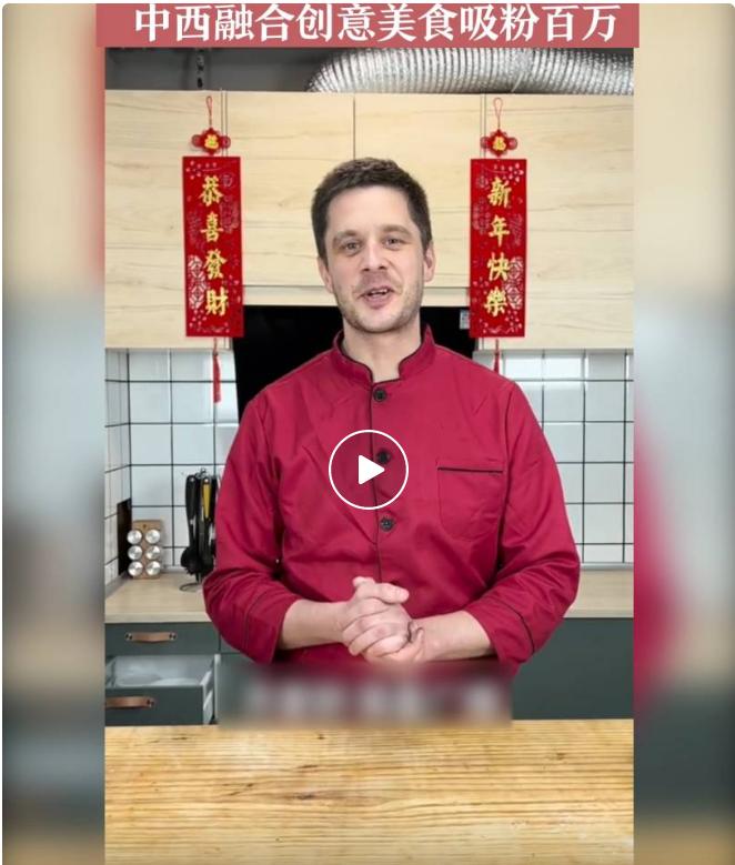 "Chinese and Western Culture" French chefs spread pancakes on the ...