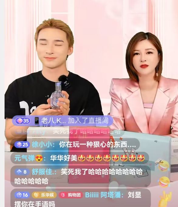 Du Hua's live broadcast caused controversy, and he was complained about ...