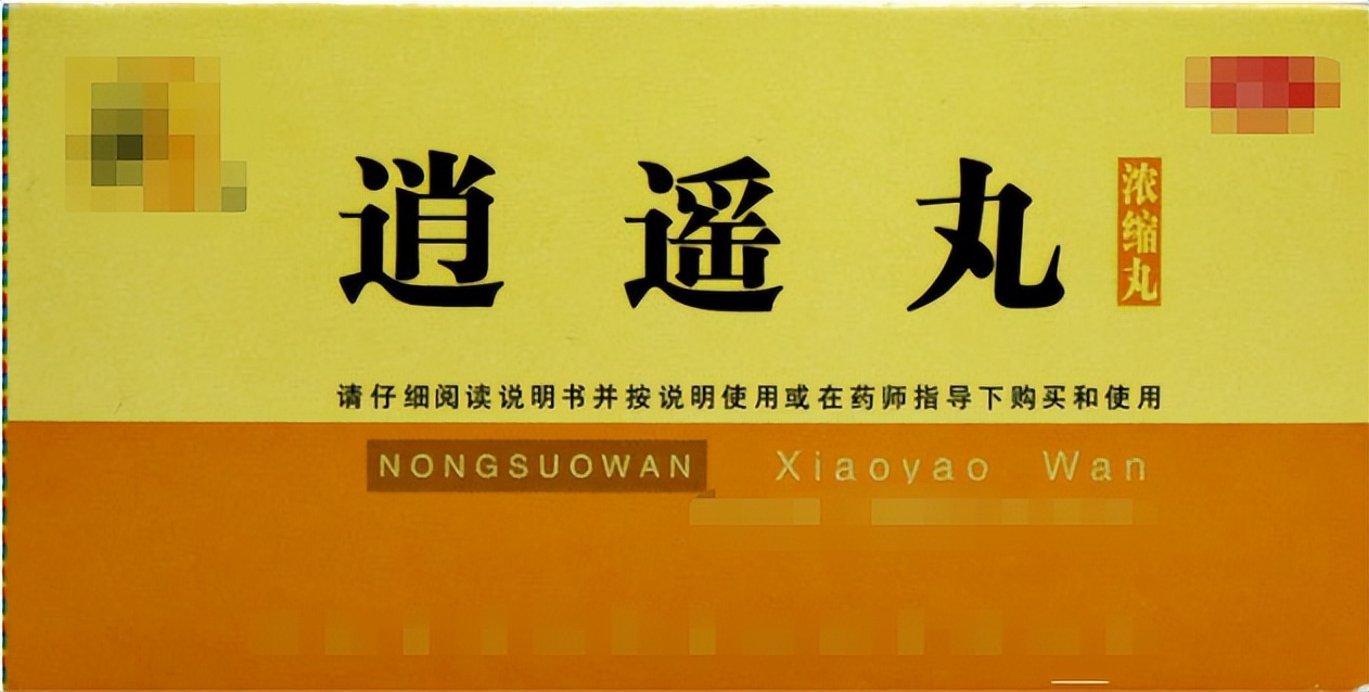 Liver nourishment in spring, Chaihu Shugan Pills, Xiaoyao Pills ...