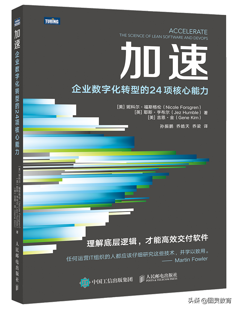 Martin Fowler, Godfather of Software Development: Luckily I didn't ...