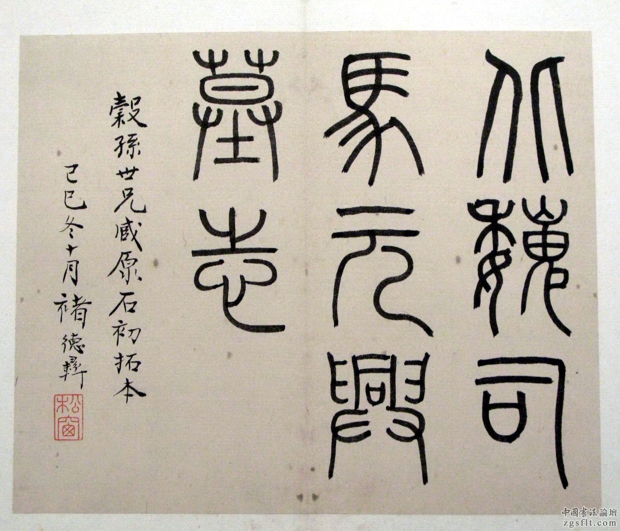 Precise, quick, vigorous, refined and elegant——Shen Yinmo's "Epitaph of ...