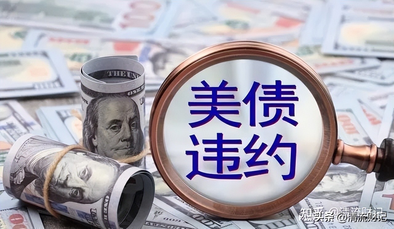 Countdown to U.S. debt default! - iNEWS