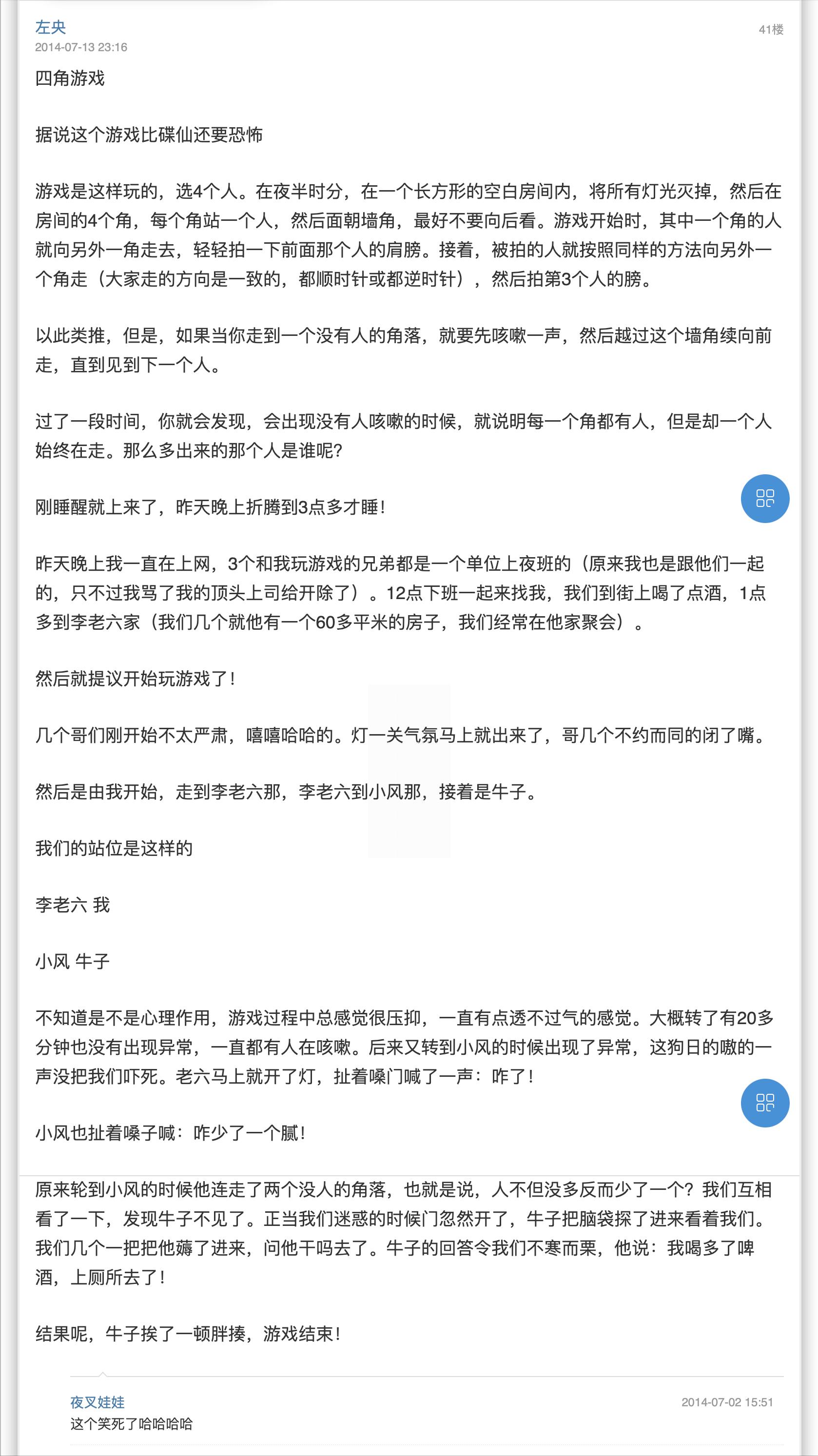 The story of the "Zuoyang Incident", which was a sensation on the ...