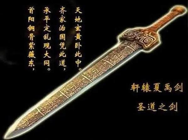 Ten Famous Swords in Chinese History - iNEWS