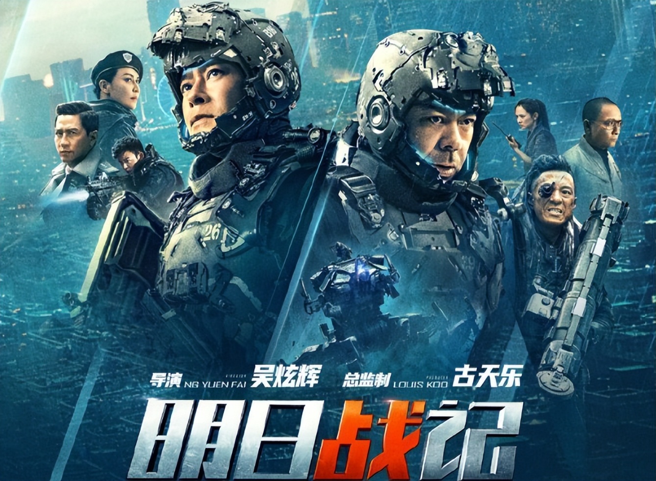 After the loss of more than 100 million in Tomorrow's War, Gu Tianle ...