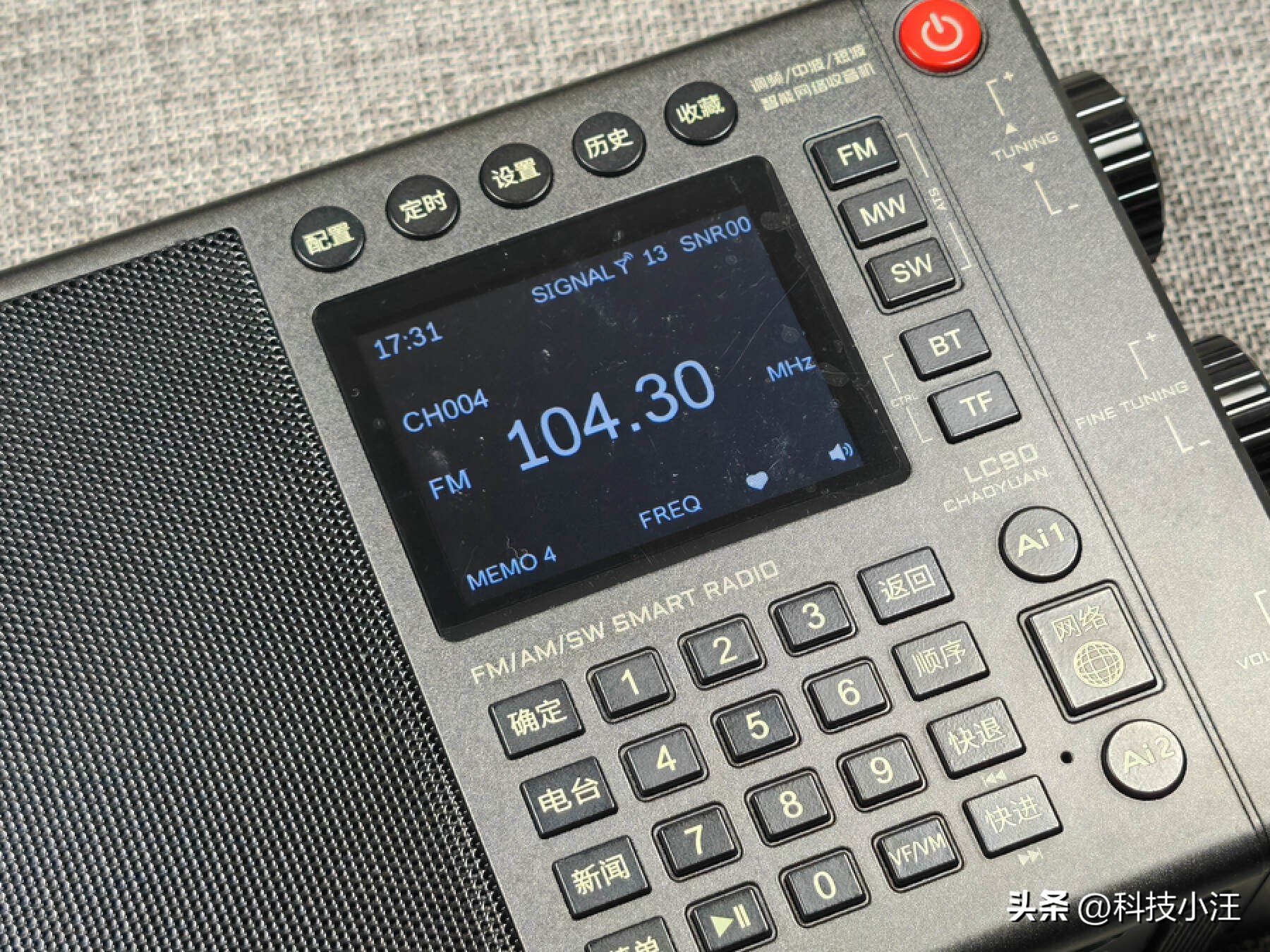 The combination of full-band radio and Internet radio, Chaoyuan LC90 ...