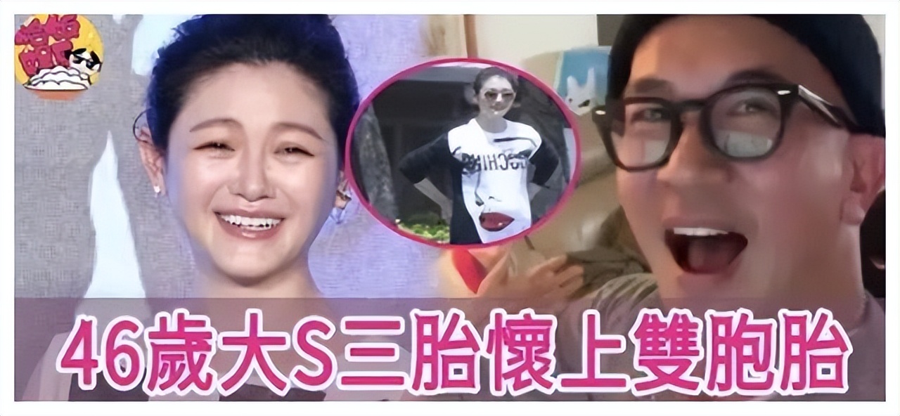 The Big S incident revealed another shocking melon! Media revealed that Big S gave birth in ...