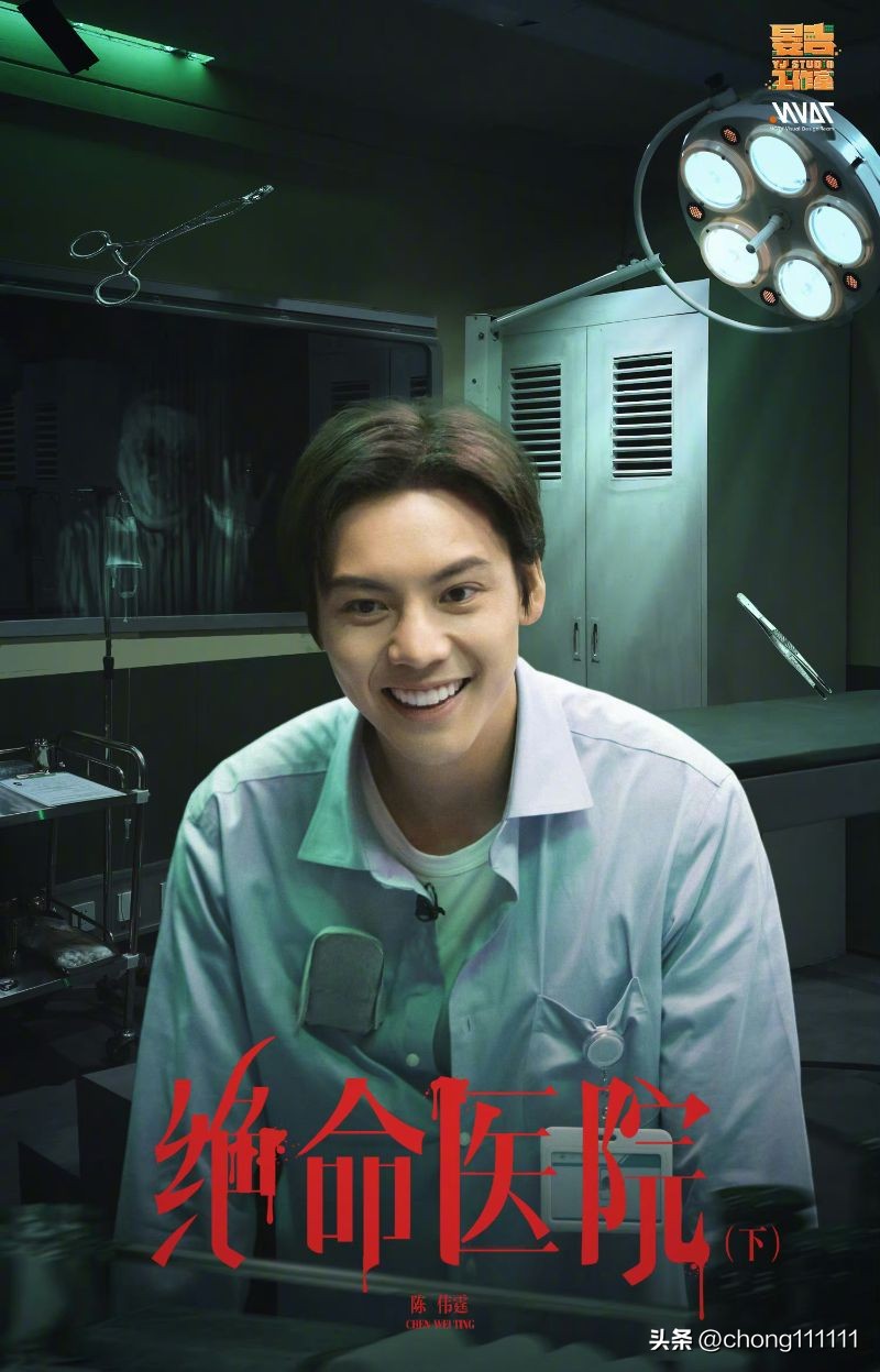 The official blog of "Mito" is originally in content? William Chan's ...