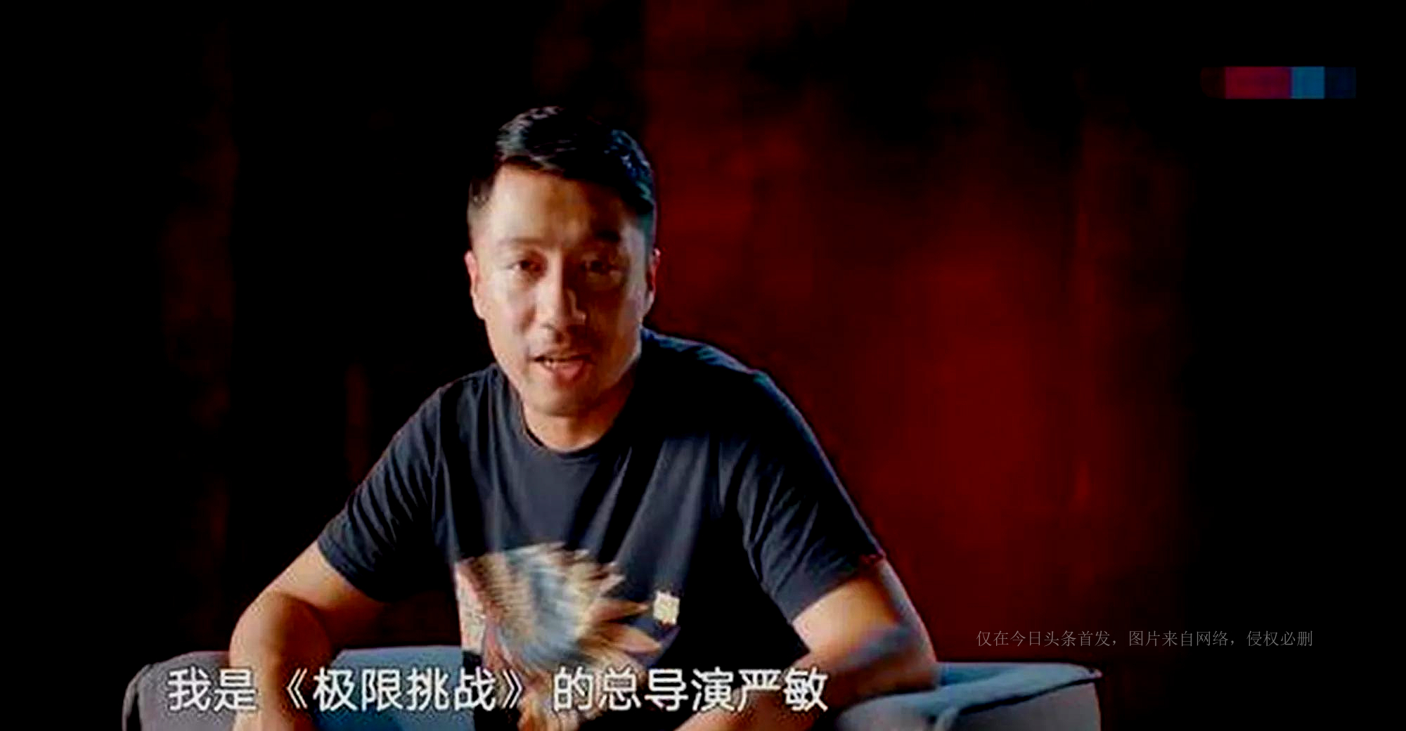 The game got out of control, the extras were scolded, and the guests ...