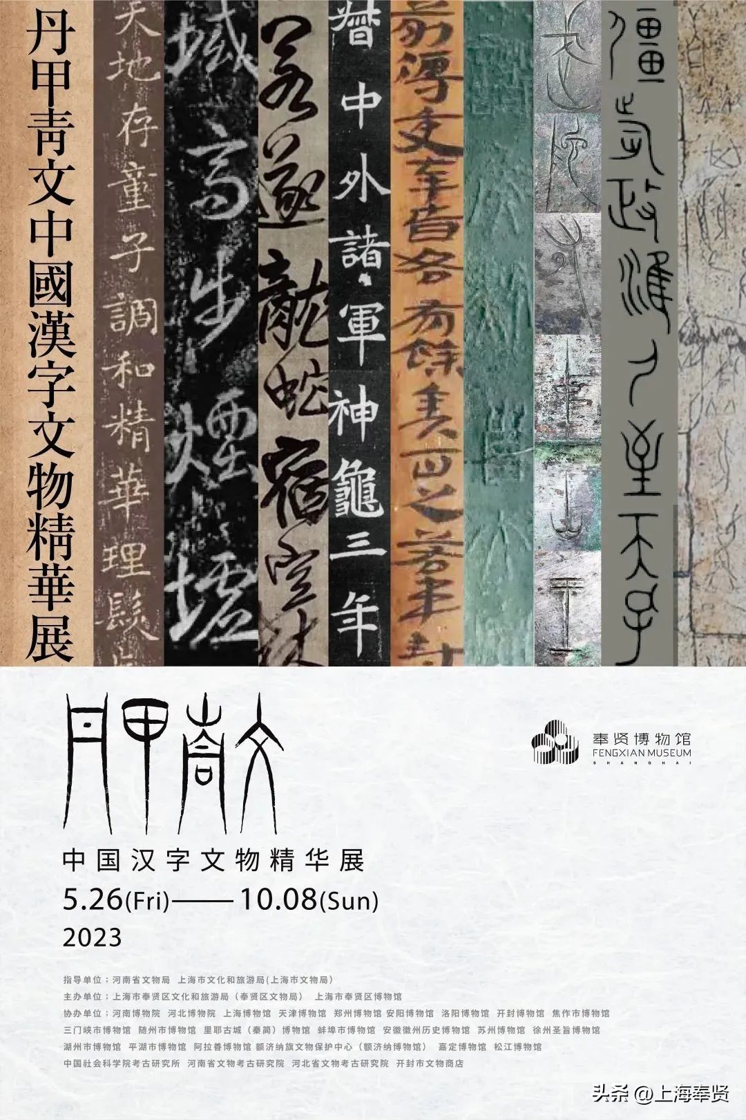 Countdown to 5 days! "Danjia Qingwen" will be launched on the Qin ...