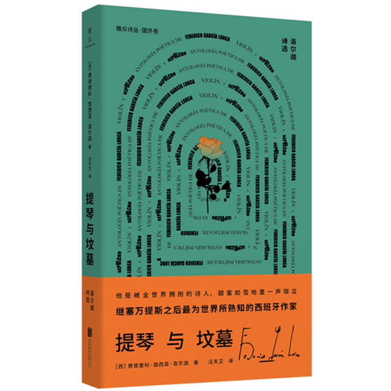 Douban 2021 Reading List - iNEWS