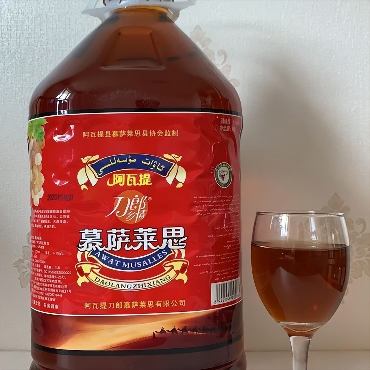 Uyghur traditional wine-Museles - iMedia