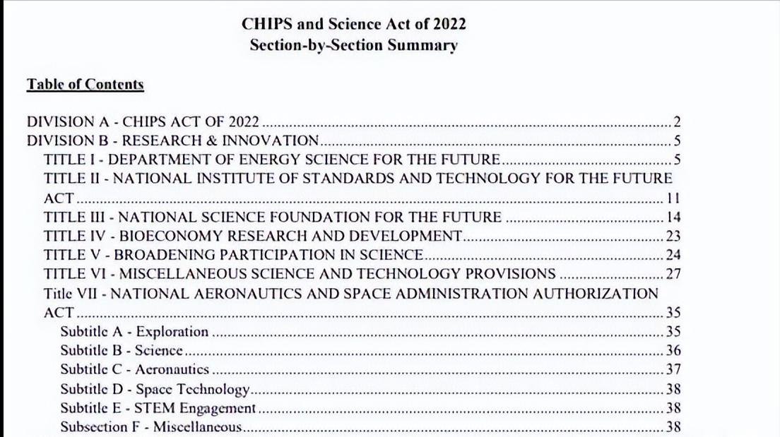 Semiconductor related, US chip bill, what is the intent? - iNEWS