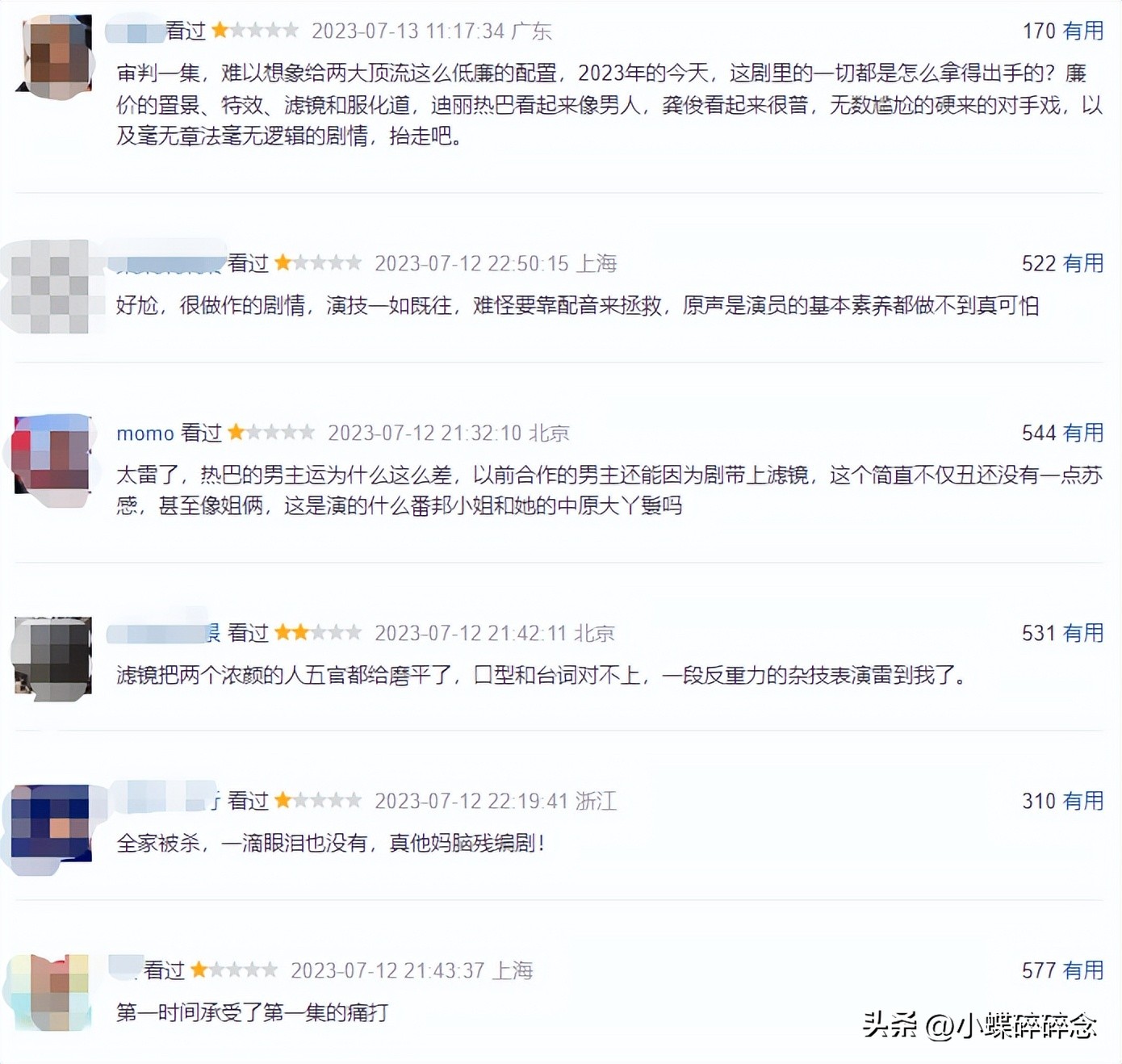 The "shoddy" ancient puppet adds another member: "The Legend of An Le ...