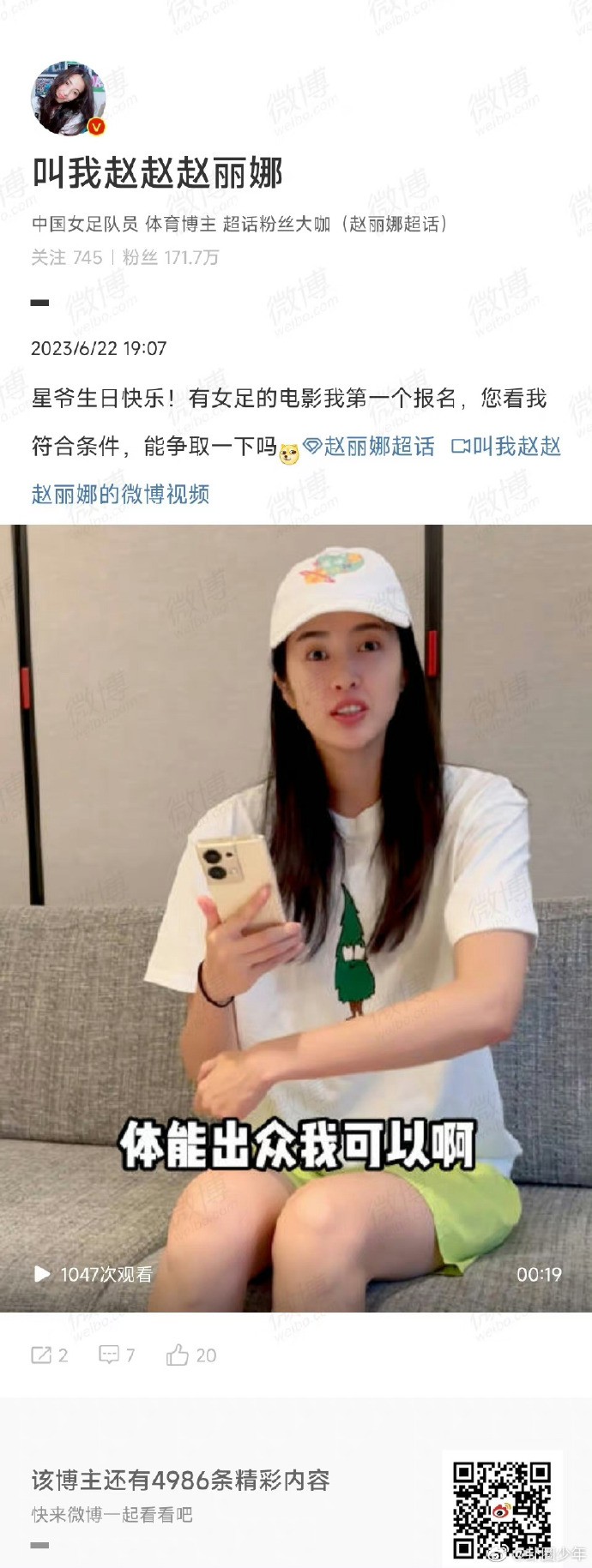 This time, is it the turn of the 61-year-old Stephen Chow to "roll over ...