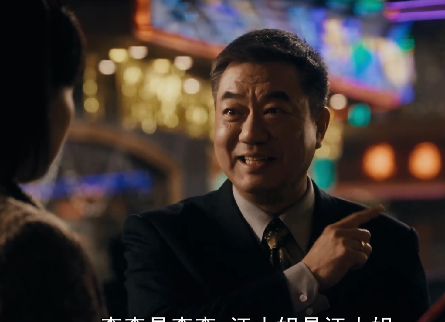 Mr. Fan's words revealed the truth about Mei Ping cheating on Miss Wang ...