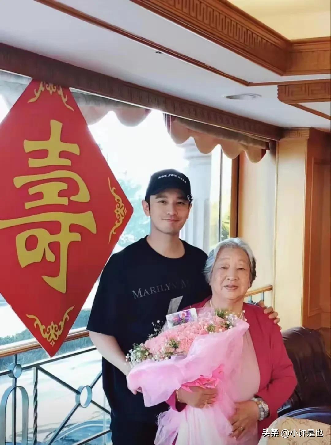 Compound hopeless! It is suspected that Huang Xiaoming took Ye Ke to ...